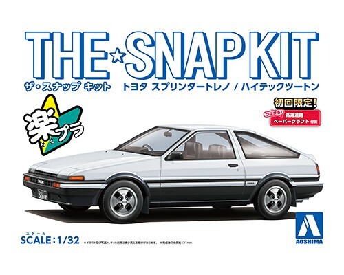 Aoshima 1/32 Toyota AE86 Sprinter - White | Rhypla Builds