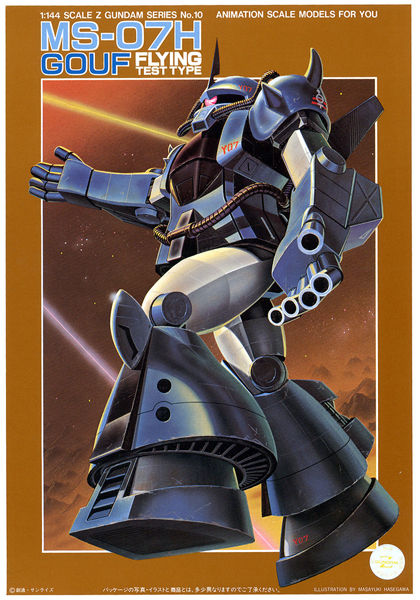 Bandai G0004405 1/144 Gouf Flying Test Type (Z) | Rhypla Builds