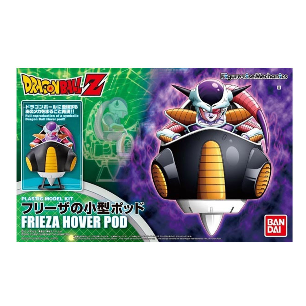 Bandai G02121881 Figure-Rise Mechanics Frieza Hover Pod | Rhypla Builds