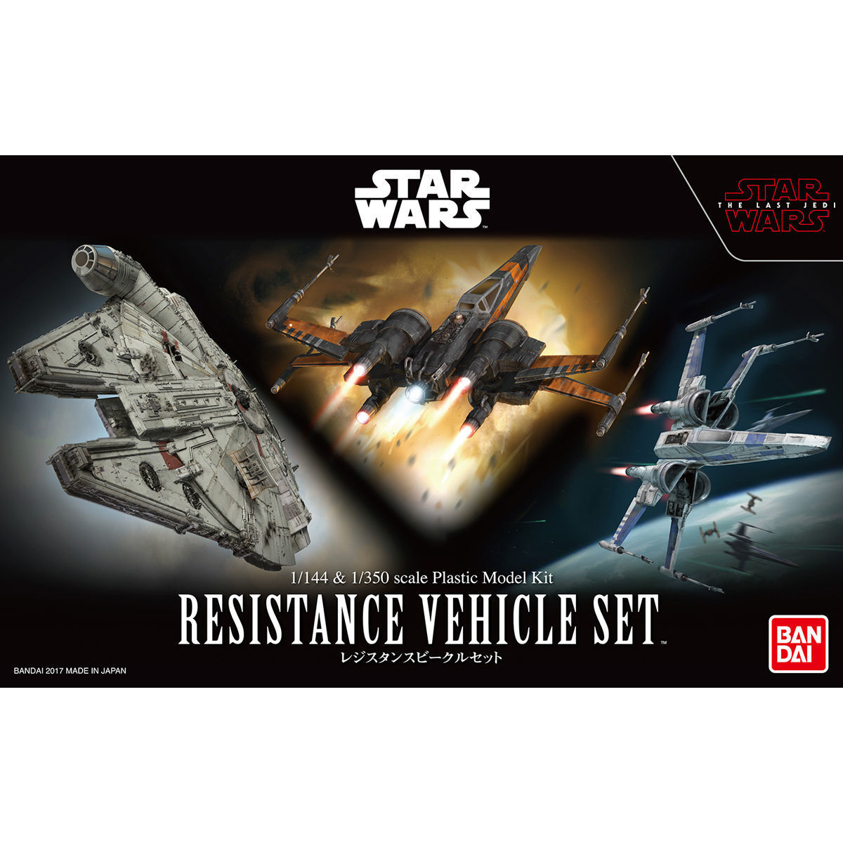 Bandai G0219769 1/144 &1/350 Resistance Vehicle Set | Rhypla Builds