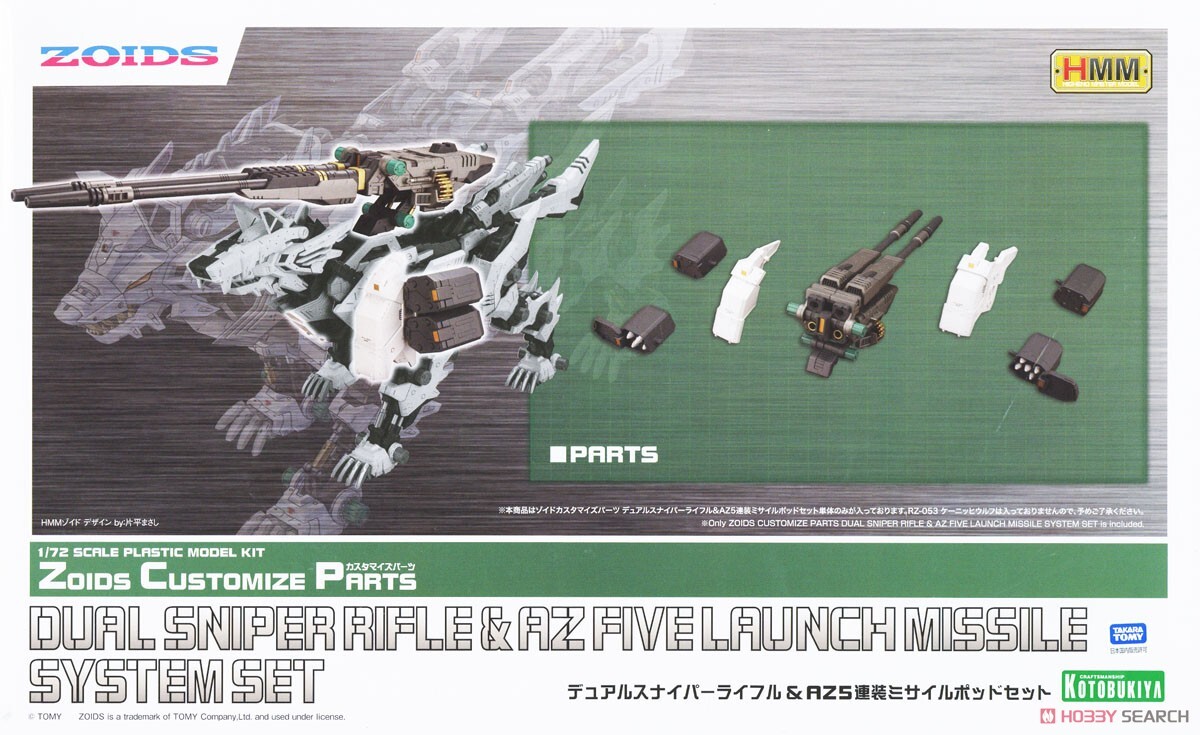 Kotobukiya Zoids HMM 1/72 Dual Sniper AZ Five Launch Missile System Set ...