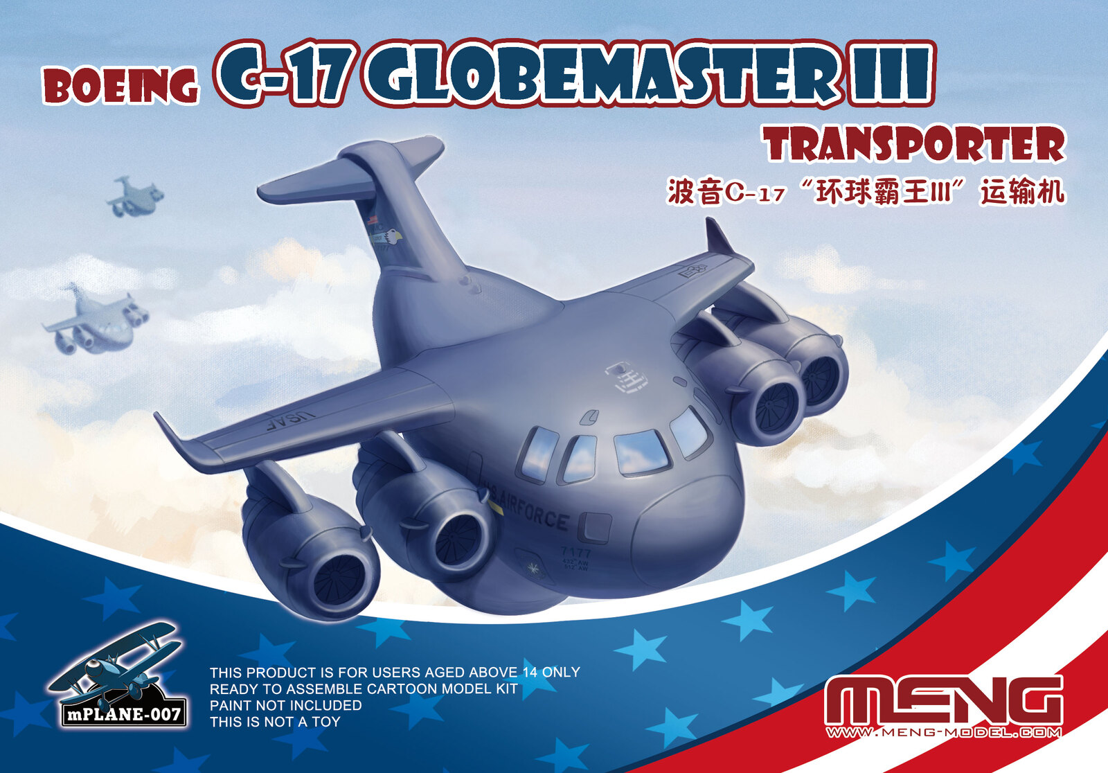 MENG - Cartoon Planes C-17 Globemaster III Transporter