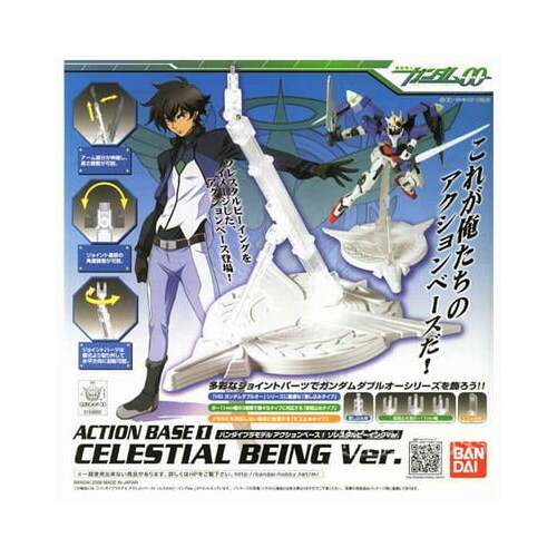 Gunpla Accessories