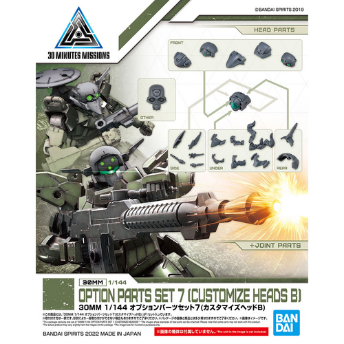Gunpla 30MM [30 Minute Mission]