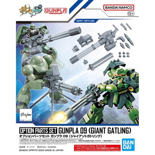Gunpla HG [High Grade]
