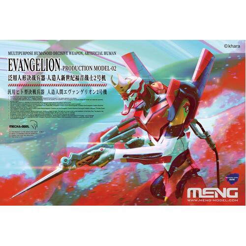Model Kits MENG