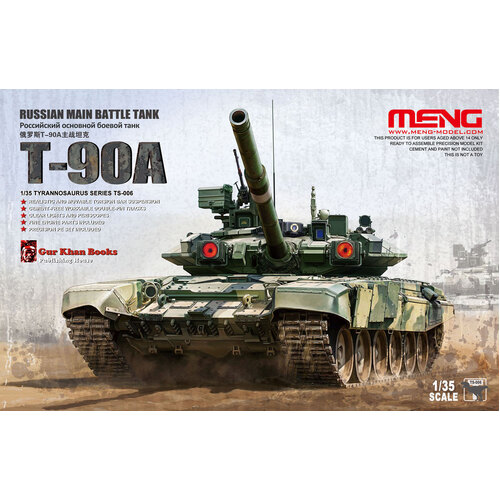 Model Kits MENG
